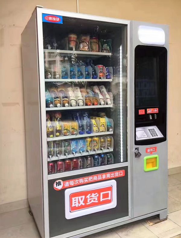 Elevator Vending Machine with Lift System - Vendlife Brand
